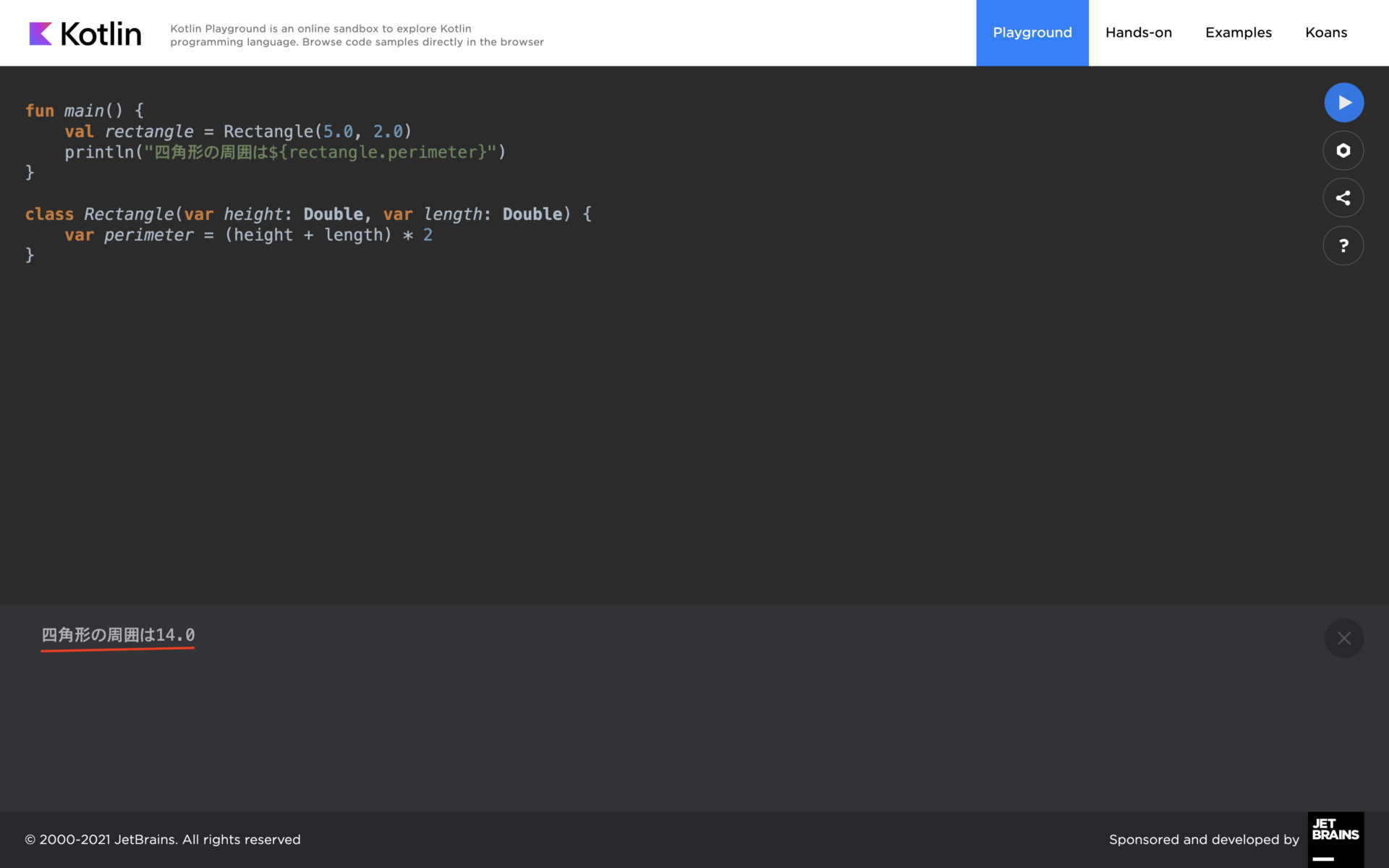 【Androidアプリ開発】Kotlinの基礎を学ぼう①