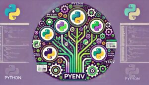 pyenvを使ったPythonバージョン管理の手順